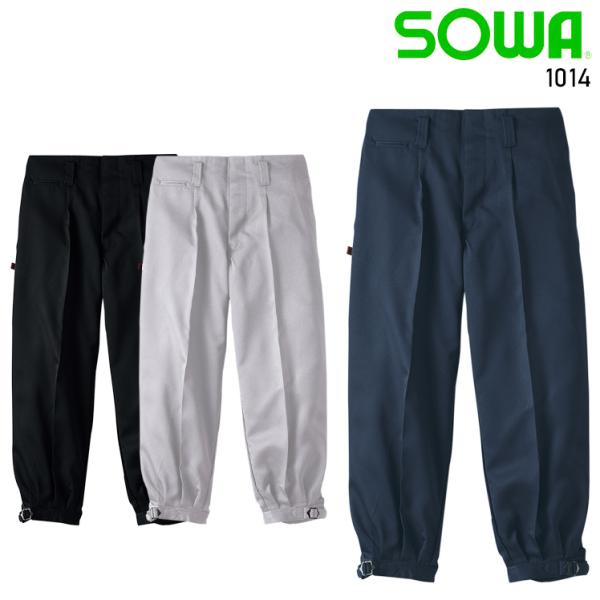 作業服・作業着・ワークユニフォーム桑和 SOWA  1014短ニッカ■シーズン---■素材ポリエステル100％■機能イージーケア***********************************************◆「サイズ×カラー...