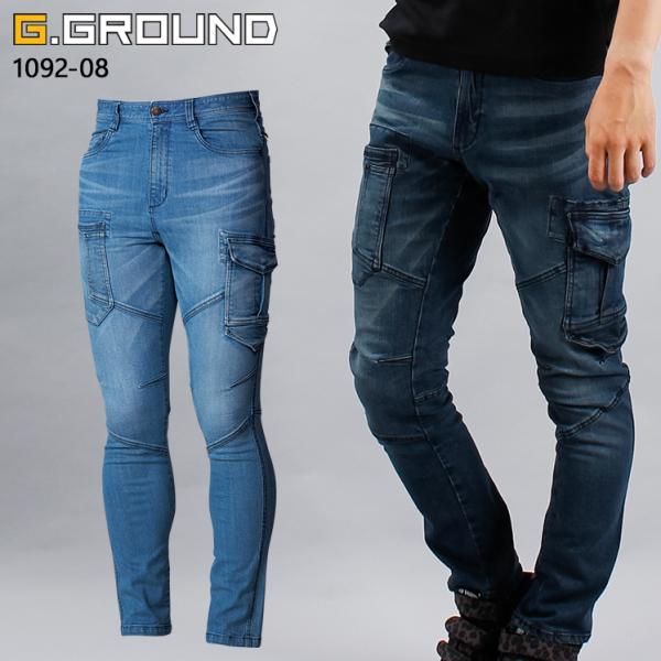 作業服・作業着・ワークユニフォーム桑和 SOWA G.GROUND  1092-08ストレッチデニムカーゴパンツ■シーズン春夏・秋冬兼用（オールシーズン素材）■素材綿98％・ポリウレタン2％■機能ストレッチ*****************...