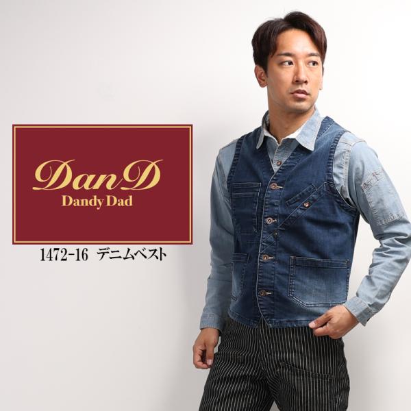 桑和 SOWA  1472-16ベスト■シーズン秋冬用■素材綿79%・ポリエステル19%・ポリウレタン2%(9.75oz)伸縮率30〜50%未満■機能ストレッチ優れた吸収性製品洗い野帳ポケット糸付けボタン/ドットボタン：金属■その他製品洗い...