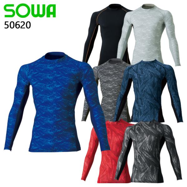 作業服・作業着・ワークユニフォーム桑和 SOWA  50620長袖サポートクルーネックシャツ■シーズン---■素材本体：ポリエステル90％・ポリウレタン10％メッシュ：ポリエステル85％・ポリウレタン15％■機能涼しいストレッチ吸汗速乾イー...