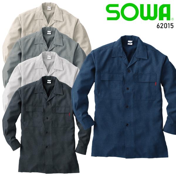桑和 SOWA  62015長袖シャツ■シーズン春夏用■素材ポリエステル100%■機能風通しが良いイージーケア糸付けボタン：樹脂◆「サイズ×カラー」の項目が×になっている部分は現在売り切れ。メーカー在庫も欠品中です。