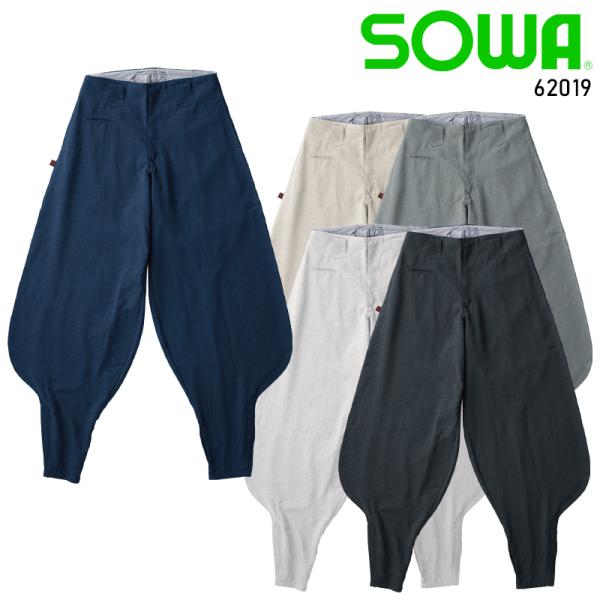 桑和 SOWA  62019超スーパーロング八分■シーズン春夏用■素材ポリエステル100%■機能風通しが良いイージーケアファスナー：金属糸付けボタン：樹脂◆「サイズ×カラー」の項目が×になっている部分は現在売り切れ。メーカー在庫も欠品中です。
