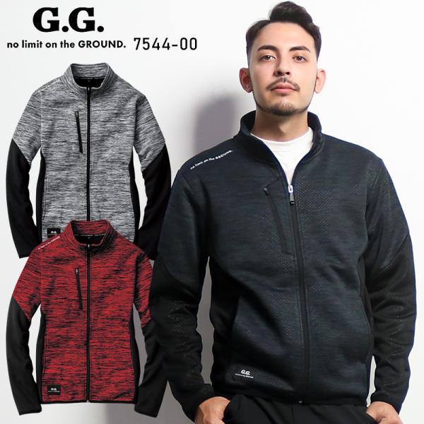 作業服・作業着・防寒着桑和 SOWA G.GROUND  7544-00軽防寒ブルゾン■シーズン秋冬用■素材ポリエステル100％■機能裏起毛反射イージーケア野帳ポケットストレッチ*******************************...