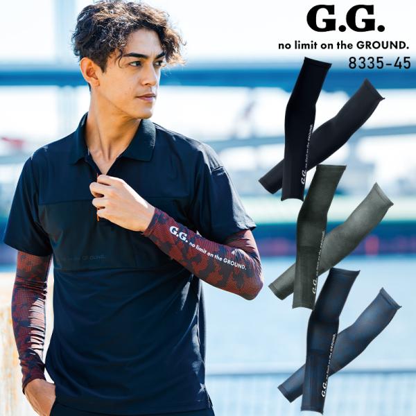 桑和 G.GROUND  8335-45アームサポーター■シーズン春夏用■素材ポリエステル87%・ポリウレタン13％■機能ストレッチ冷感消臭吸汗速乾イージーケアUVカット■その他◆「サイズ×カラー」の項目が×になっている部分は現在売り切れ。...