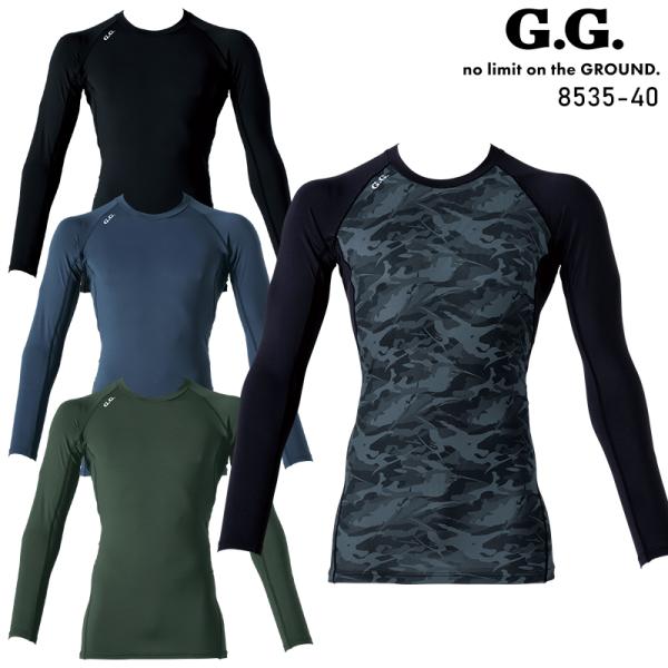 桑和 G.GROUND  8535-40長袖サポートシャツ■シーズン秋冬用■素材ポリエステル90%・ポリウレタン10%(5oz 170g/m2)■機能ストレッチ裏起毛消臭吸汗速乾イージーケアUVカット■その他◆「サイズ×カラー」の項目が×に...