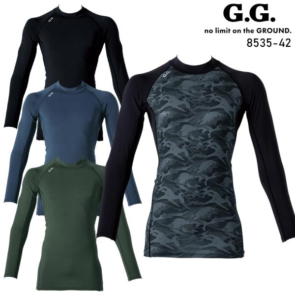 桑和 G.GROUND  8535-42長袖サポートシャツ(ハイネック)■シーズン秋冬用■素材ポリエステル90%・ポリウレタン10%(5oz 170g/m2)■機能ストレッチ裏起毛消臭吸汗速乾イージーケアUVカット■その他◆「サイズ×カラー...