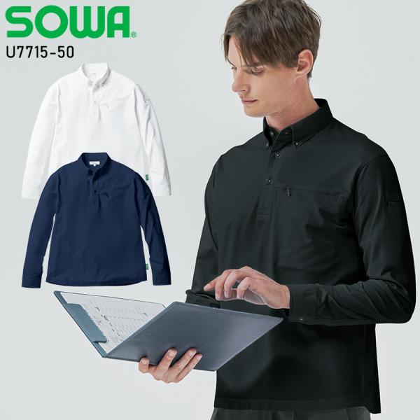 桑和 Uniform Circus BEAMS  u7715-50長袖ポロシャツ(ボタンダウン、胸ポケット有)■シーズン春夏・秋冬兼用（オールシーズン素材）■素材ポリエステル100%■機能ファスナー/糸付けボタン：樹脂◆「サイズ×カラー」の...