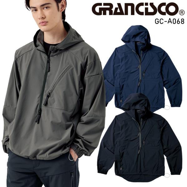 タカヤ商事 GRANCISCO  gc-a068フーディー(限定品)■シーズン春夏・秋冬兼用（オールシーズン素材）■素材ナイロン88%・ポリウレタン12%CORDURA(R)4WAYストレッチミニリップ■機能4WAYストレッチ撥水加工ポケッ...