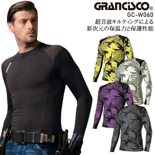 ハードな現場仕事からスポーツまで対応！タカヤ商事 TAKAYA  GC-W060ロングスリーブ■シーズン---■素材ポリエステル90%・ポリウレタン10%■機能保温性発熱加工ドライ吸汗速乾ストレッチ*********************...