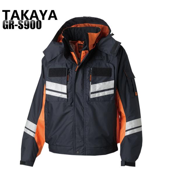 TAKAYA WORK WEAR 作業服 秋冬用 防寒ブルゾン タカヤTAKAYAgr-s900