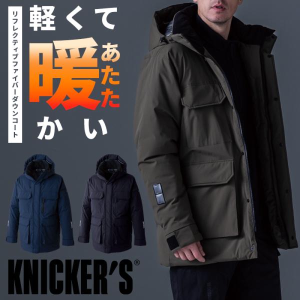 TS DESIGN   1927リフレクティブファイバーダウンコート■シーズン秋冬用■素材防風ストレッチラミネートポリエステル100％■機能軽量ストレッチ防風性反射機能撥水保温性平均重量(Lサイズ)：915g◆「サイズ×カラー」の項目が×に...