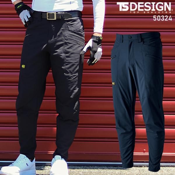 作業服・作業着・作業ズボン藤和 TS-DESIGN  50324ニッカーズカーゴパンツ■シーズン春夏用 ■素材TS４Dエコライトクロス(導電繊維混入)複合繊維(ポリエステル)50%・ポリエステル40%・綿10%■機能４Dストレッチ高通気帯電...