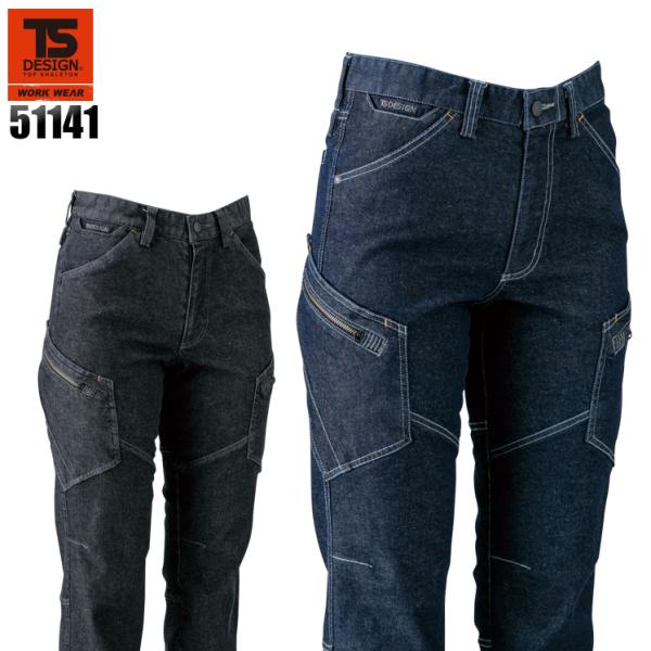 作業服・作業着・ワークユニフォーム藤和 TS-DESIGN  51141レディースカーゴパンツ■シーズン春夏・秋冬兼用（オールシーズン素材）■素材綿98％・ポリウレタン2％■機能ストレッチ帯電防止製品洗い■その他こちらの商品は裾紐通しホール...