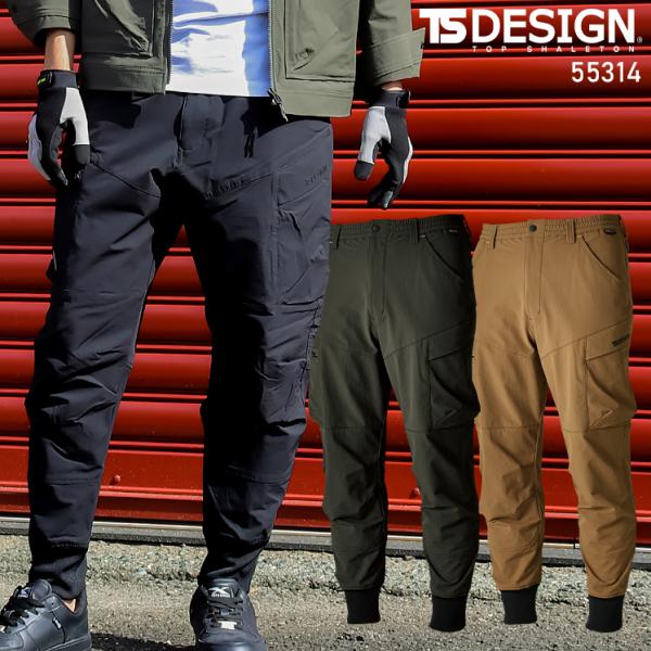 作業服・作業着・作業ズボン藤和 TS-DESIGN  55314カーゴパンツ■シーズン秋冬用■素材ナイロン92%・ポリウレタン8%TS4Dコーデュラナイロン■機能コーデュラナイロン4Dストレッチ高耐久********************...