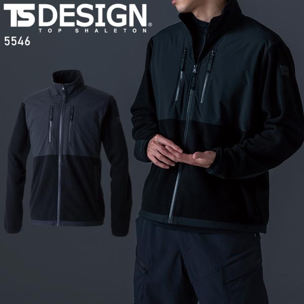 TS DESIGN KNICKER'S  5546ニッカーズフリースジャケット■シーズン秋冬用■素材ポリエステル100%マイクロフリース■機能軽量ストレッチ保温性■その他平均重量(Lサイズ)：510g◆「サイズ×カラー」の項目が×になってい...