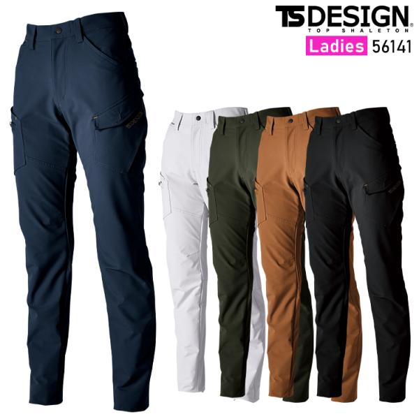 作業服・作業着・作業ズボン藤和 TS-DESIGN  56141TS4Dエコダブルクロスレディースカーゴパンツ■シーズン秋冬用■素材複合繊維(ポリエステル)80%・ポリエステル20%TS4Dエコダブルクロス（導電繊維混入）■機能軽量４Dスト...