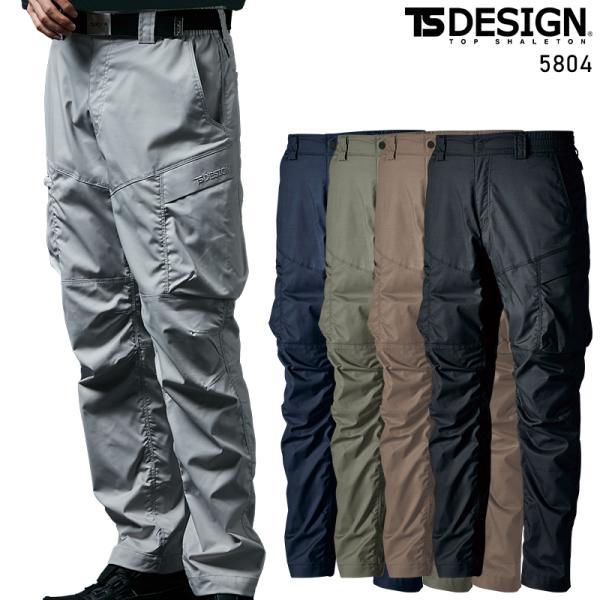 TS DESIGN   5804TSNライトクロスカーゴパンツ■シーズン春夏用■素材ポリエステル50％・綿20％・ナイロン15％・複合繊維(ポリエステル)15％TSNライトクロス（導電繊維混入）■機能ストレッチ帯電防止吸汗速乾リサイクル素材...