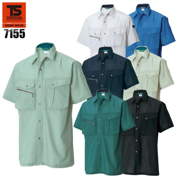 作業服・作業着・ワークユニフォーム藤和 TS-DESIGN  7155半袖シャツ■シーズン春夏用 ■素材ポリエステル80％・綿20％■機能帯電防止素材使用形態安定性吸汗速乾**********************************...