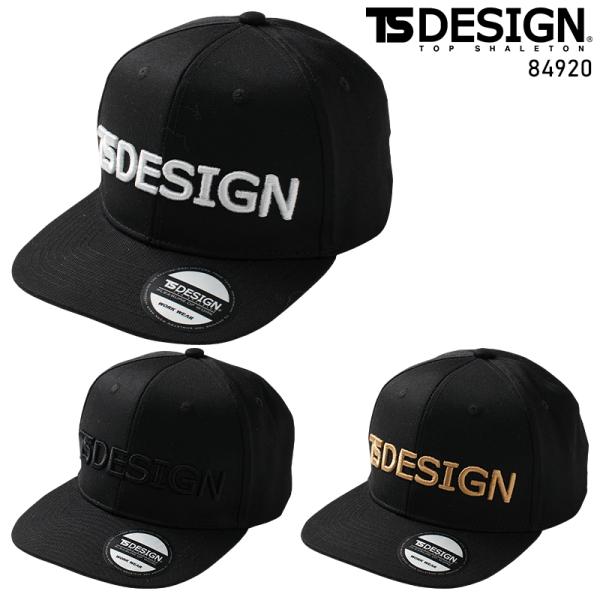 TS DESIGN   84920TS ベースボールキャップ■シーズン春夏・秋冬兼用（オールシーズン素材）■素材ポリエステル 80%・綿 20%◆「サイズ×カラー」の項目が×になっている部分は現在売り切れ。メーカー在庫も欠品中です。