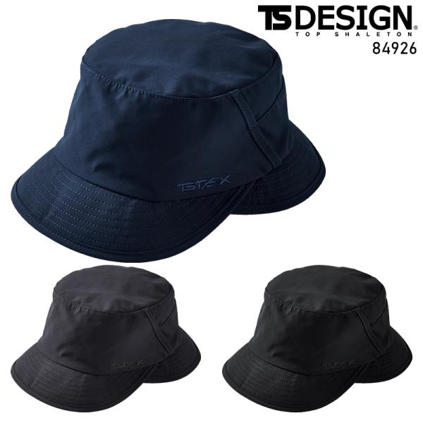 TS DESIGN   84926TS TEXオールウェザーハット■シーズン秋冬用■素材ポリエステル 100%TS TEXストレッチミニリップ■機能全天候型◆「サイズ×カラー」の項目が×になっている部分は現在売り切れ。メーカー在庫も欠品中です。