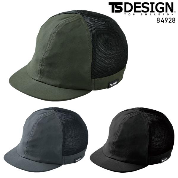 TS DESIGN   84928TS DELTAインナーキャップ■シーズン春夏・秋冬兼用（オールシーズン素材）■素材DELTA ナイロン 4Dストレッチナイロン 88%・ポリウレタン 12%■機能ストレッチ◆「サイズ×カラー」の項目が×に...