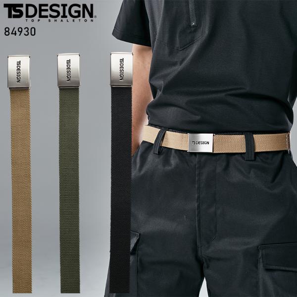 TS DESIGN   84930コットンベルト■シーズン春夏・秋冬兼用（オールシーズン素材）■素材ベルト部分：綿 100%バックル部分：金属( 表面耐腐食加工)■その他ベルトサイズ　全長：120cm・幅：3.3cm  ※ベルト長は調節可能...