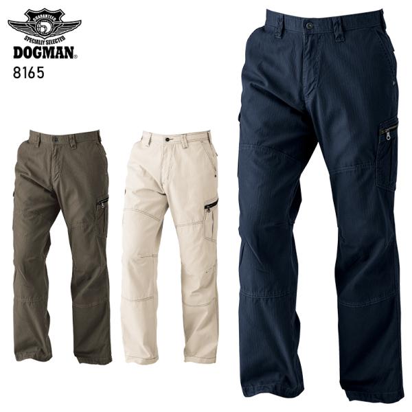 作業服・作業着・作業ズボンDOGMAN ドッグマン  8165カーゴパンツ■シーズン秋冬用■素材コードレーン綿100％■機能製品洗い防縮***********************************************◆「サイズ...