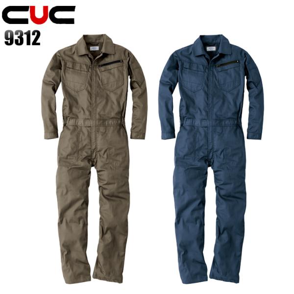 作業服・作業着・ワークユニフォーム中国産業 CUC  9312コスパレディース長袖ツナギ■シーズン春夏・秋冬兼用（オールシーズン素材）■素材ポリエステル65％・綿35％(ヘリンボーン)■機能*************************...