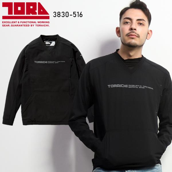 作業服・作業着・防寒着寅壱 TORAICHI  3830-516ホッケーシャツ■シーズン秋冬用■素材主材：ポリエステル88%・ポリウレタン12%副材1：ナイロン88%・ポリウレタン12%副材2：ポリエステル50%・ポリプロピレン35%・ポリ...
