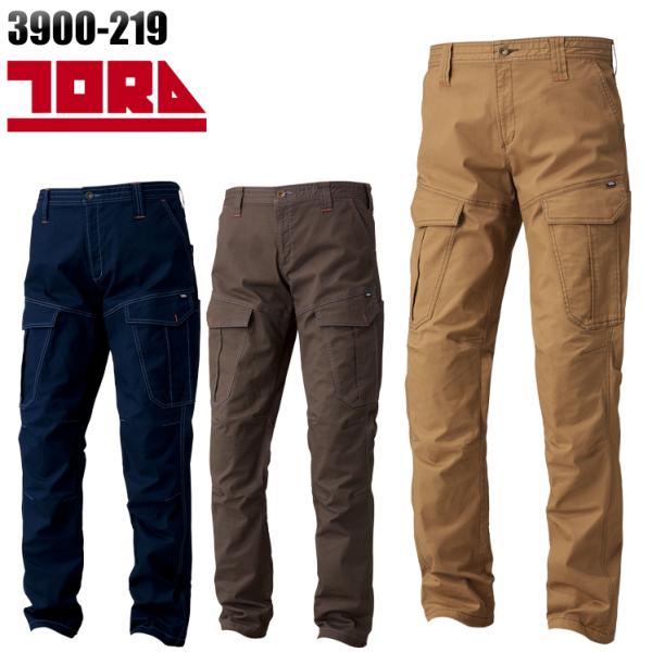 作業服・作業着・作業ズボン寅壱 TORAICHI  3900-219カーゴパンツ■シーズン春夏用 ■素材綿98％・ポリウレタン2％■機能ストレッチ***********************************************...