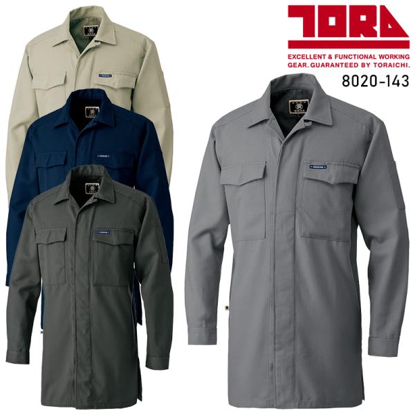 寅壱 TORA  8020-143ヒヨクオープン■シーズン春夏・秋冬兼用（オールシーズン素材）■素材ポリエステル 65% ・レーヨン 35%サージ■機能イージーケア耐久性■その他同じ色名であっても、品番上4桁が異なると風合いや色が異なります...