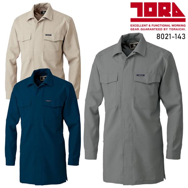 寅壱 TORA  8021-143ヒヨクオープン■シーズン春夏用■素材ポリエステル 100%トロピカル■機能イージーケア耐久性■その他同じ色名であっても、品番上4桁が異なると風合いや色が異なります。上下同じ色でコーディネートされる場合は、品...