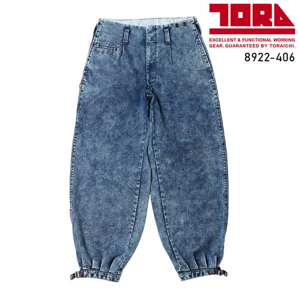 寅壱 TORA  8922-406デニムニッカズボン■シーズン秋冬用■素材綿 69%・ポリエステル29%・ポリウレタン 2%9.5ケミカルストレッチデニム■機能ストレッチ■その他同じ色名であっても、品番上4桁が異なると風合いや色が異なります...
