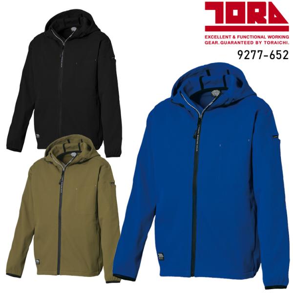 作業服・作業着・防寒着寅壱 TORAICHI  9277-652フルジップパーカー■シーズン春夏・秋冬兼用（オールシーズン素材）■素材ポリエステル100％■機能ストレッチ吸汗速乾UVカット**************************...