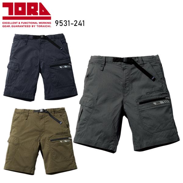 作業服・作業着・作業ズボン寅壱 TORAICHI  9531-241カーゴハーフパンツ■シーズン春夏用 ■素材綿55％・ポリエステル45％■機能ストレッチ制電点接触日本製生地レギュラーシルエット***********************...