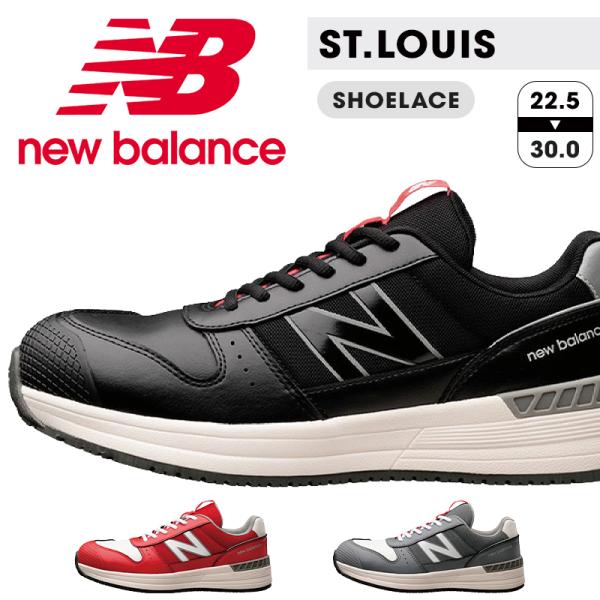ドンケル St.Louis 安全スニーカー ST-LOUIS■規格JSAA A種■アッパーPU（スムース調）/ 牛革■ソールEVA＋ラバー■先芯樹脂製（ワイド）■重量約 490g（26.0cm片方重量）■足幅3E (EEE)■サイズレンジ2...