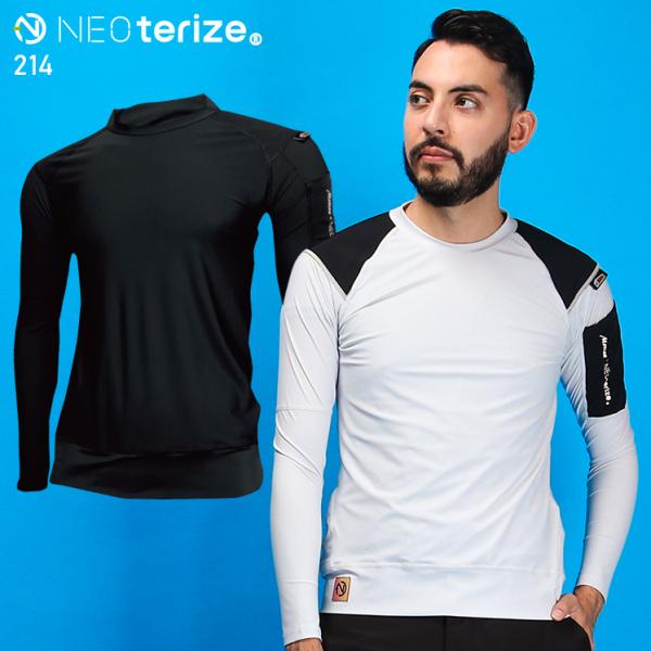 ハードな現場仕事からスポーツまで対応！ネオテライズ NEOterize  214シャツコンプレッション■シーズン春夏用■素材本体：ナイロン75％・ポリウレタン25％別生地(コーデュラ)：ナイロン88％・ポリウレタン12％■機能接触冷感ストレ...