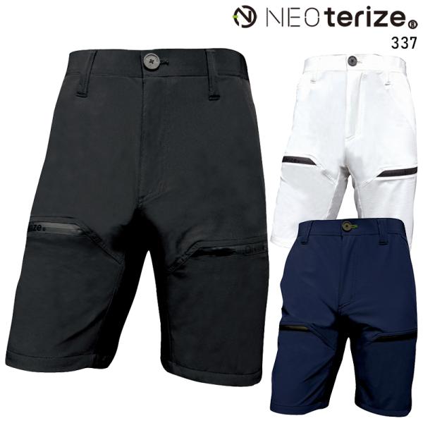 ネオテライズ NEOterize  337ハーフパンツ■シーズン春夏用■素材ナイロン90%・ポリウレタン10%別生地：ポリエステル95％・ポリウレタン5％ストレッチナイロン(吸汗速乾加工)◆「サイズ×カラー」の項目が×になっている部分は現在...