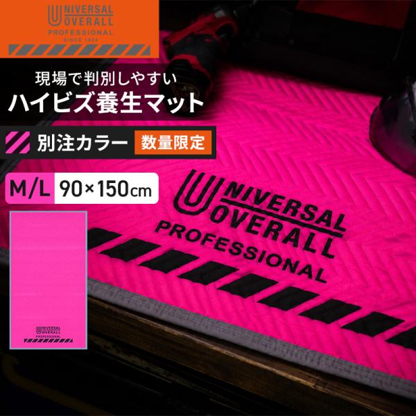 のばのば 養生マット M/Lサイズ 別注カラー UN26539150NB■シーズン■素材表地：ポリエステル100％中綿：綿60％・ポリエステル40％■機能クッション性◆「サイズ×カラー」の項目が×になっている部分は現在売り切れ。メーカー在庫...