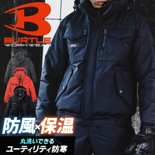 バートル BURTLE  5060防寒ブルゾン■シーズン秋冬用■素材マイクロソフトシェル強撥水加工、防風ラミネート加工、耐水圧10,000mmポリエステル100％■機能撥水ウォッシャブル■その他S〜Mはユニセックスサイズ◆「サイズ×カラー」...