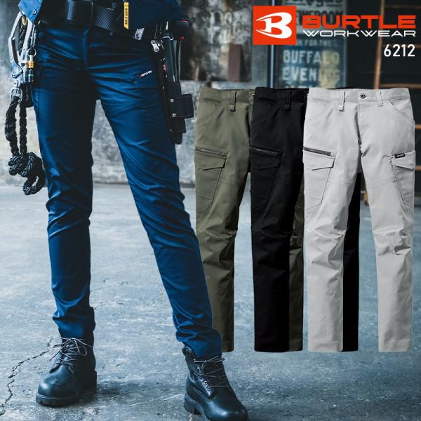 バートル BURTLE  6212カーゴパンツ(ユニセックス)■シーズン春夏用■素材複合繊維ポリエステル45%・リサイクルポリエステル35%・綿20%エコストレッチライトツイル(伸長率22%)■機能ユニセックスリサイクル制電ケアストレッチJ...