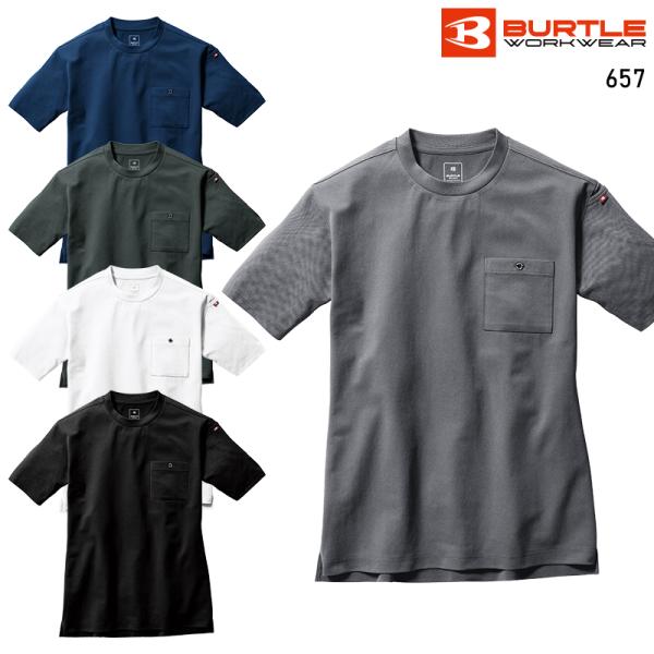 バートル BURTLE  657半袖Tシャツ■シーズン春夏・秋冬兼用（薄手のオールシーズン素材）■素材本体：ポリエステル100%リブ：ポリエステル100%ドライメッシュ鹿の子■機能ユニセックスストレッチ吸汗速乾消臭UVカット(UPF50+)...