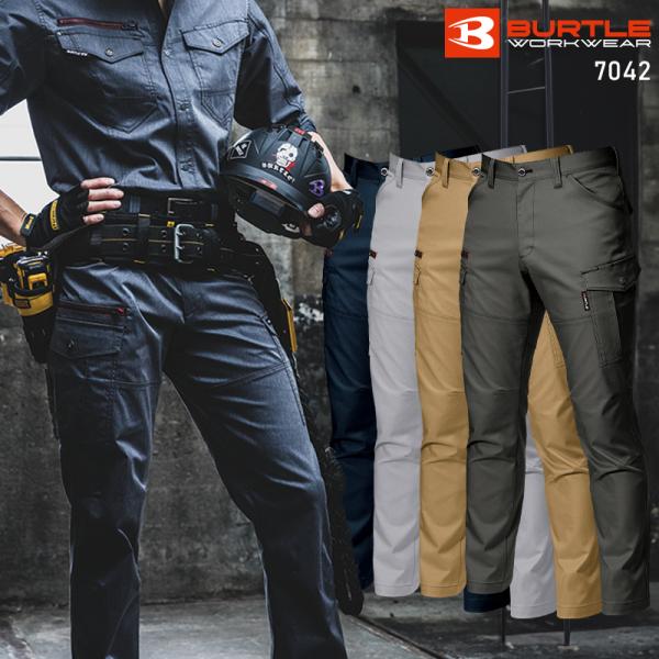 バートル BURTLE  7042カーゴパンツ■シーズン春夏用■素材45カラー：リサイクルポリエステル40%・複合繊維(ポリエステル)40%・綿20%<br>3・5・23・59カラー：ポリエステル80%・綿20%(リサイクルポリ...