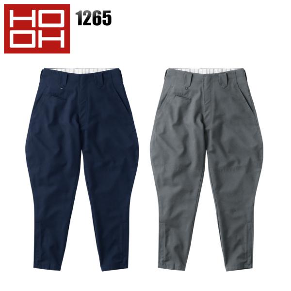 作業服・作業着・ワークユニフォーム鳳皇 HOOH  1265乗馬ズボン■シーズン秋冬用■素材ポリエステル60％・レーヨン40％■機能***********************************************◆「サイズ×カ...