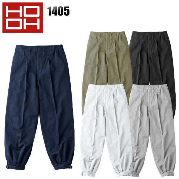 作業服・作業着・鳶 服鳳皇 HOOH  1405ニッカ■シーズン秋冬用■素材綿100％■機能ビッグサイズ対応***********************************************◆「サイズ×カラー」の項目が×になって...