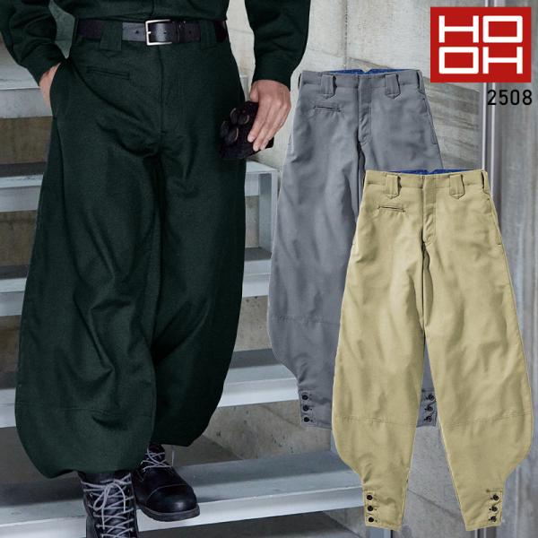 村上被服 鳳皇 HOOH  2508江戸前超ロング■シーズン秋冬用■素材ポリエステル 65％・レーヨン35％サージ■機能サージ素材◆「サイズ×カラー」の項目が×になっている部分は現在売り切れ。メーカー在庫も欠品中です。