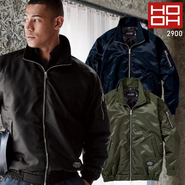 村上被服 鳳皇 HOOH  2900ライトジャケット■シーズン秋冬用■素材[表地・中綿]ポリエステル100％[裏地]ポリエステル100％(アルミプリント)■機能保温裏アルミ（ブラック）防風／撥水軽量防寒◆「サイズ×カラー」の項目が×になって...