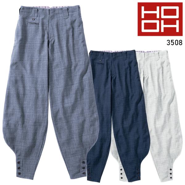 村上被服 鳳皇 HOOH  3508江戸前超ロング■シーズン春夏用■素材ポリエステル 100％サマーカチオン素材■機能サマーカチオン素材■その他◆「サイズ×カラー」の項目が×になっている部分は現在売り切れ。メーカー在庫も欠品中です。