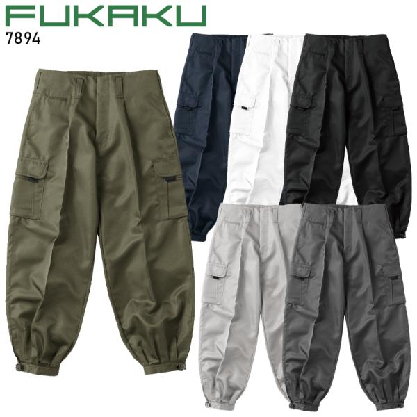 村上被服   7894カーゴニッカ(股下76cm) ■シーズン春夏・秋冬兼用（オールシーズン素材）■素材ポリエステル 100%■その他110・120・130サイズは、1カラー(ネイビー)、20カラー(ブラック)、36カラー(シルバー)のみ対...