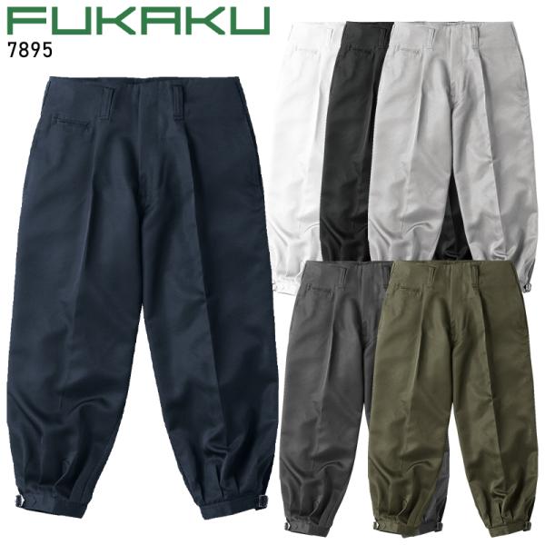 村上被服   7895短ニッカ(股下65cm)■シーズン春夏・秋冬兼用（オールシーズン素材）■素材ポリエステル 100%◆「サイズ×カラー」の項目が×になっている部分は現在売り切れ。メーカー在庫も欠品中です。